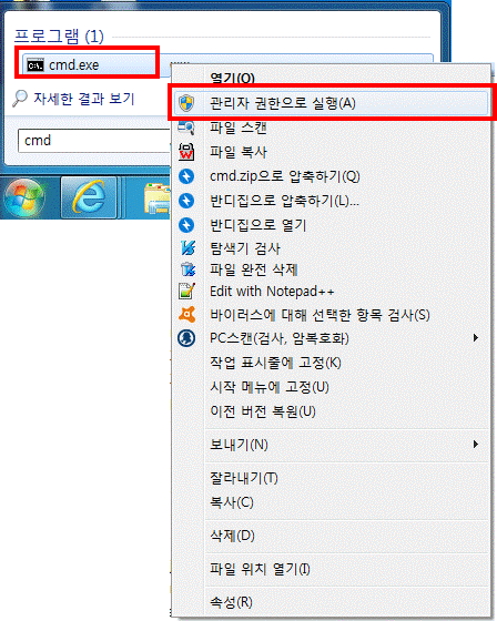 서울부동산정보광장 - 크롬 브라우저 로드뷰 조회방법 보기 팝업