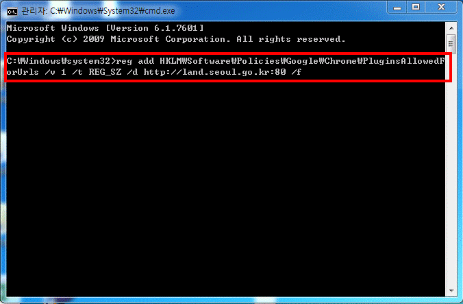 서울부동산정보광장 - 크롬 브라우저 로드뷰 조회방법 보기 팝업